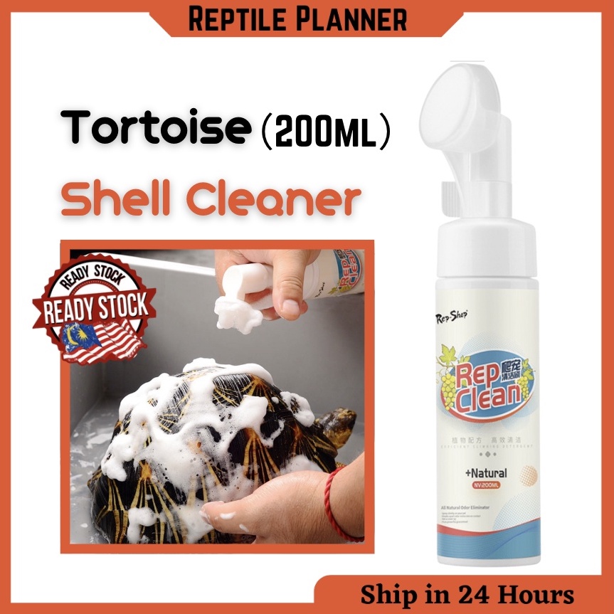 Natural Reptile Shell Cleaner Tortoise Cleaner Shampoo Shower Bath Kura ...