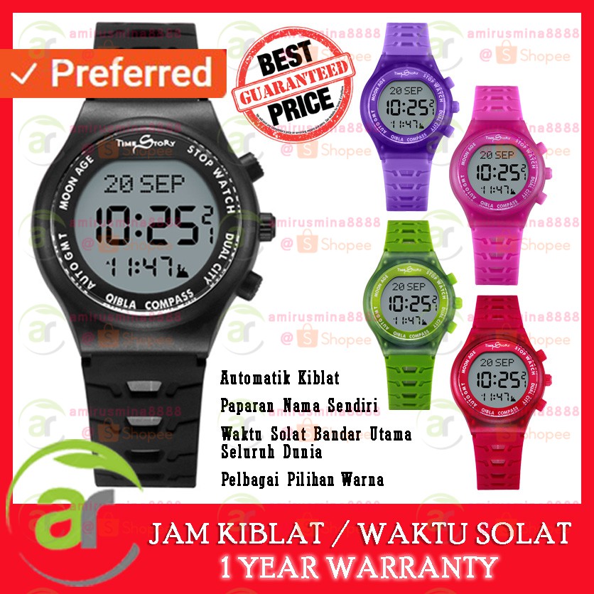 ⌚ JAM KIBLAT ⌚ QIBLA JAM TANGAN WAKTU SOLAT JAM AZAN VIRAL LATEST 2019 ...