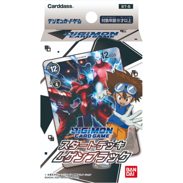 Digimon TCG Starter Deck Japan Version - ST01~09/ST10/ST11/ST12/ST13 ...