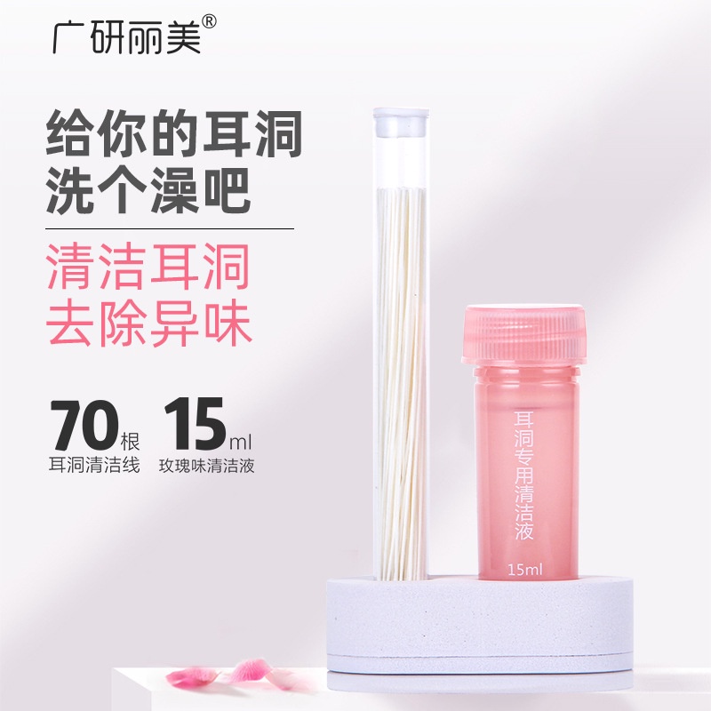 Ear hole cleaning thread Benang pembersih lubang telinga ...