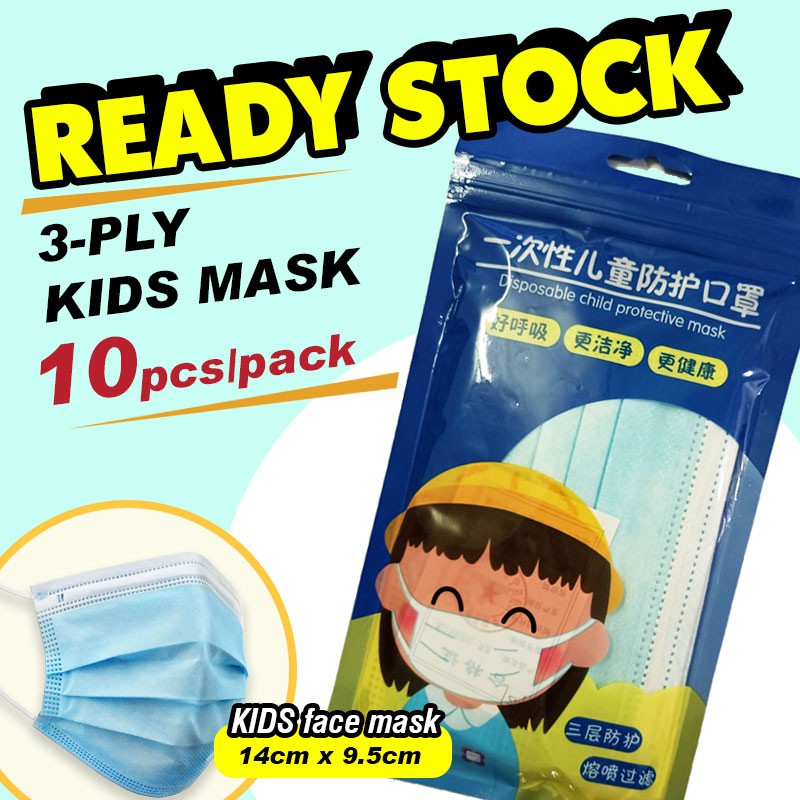 💥💥LOCAL STOCK!!!💥💥Kids Mask 3-ply Disposable Kid Face Mask (10pcs per ...