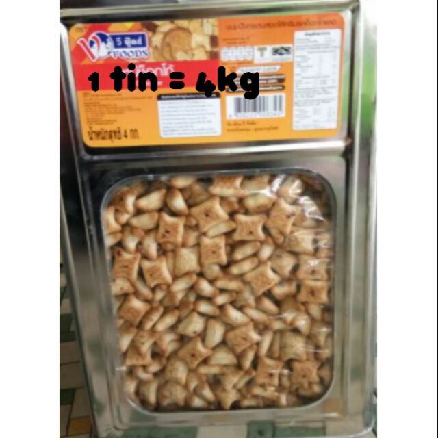 biskut koala bear coklat/ susu /strawberi 1 tin (1.2 kg n 4kg) | Shopee ...