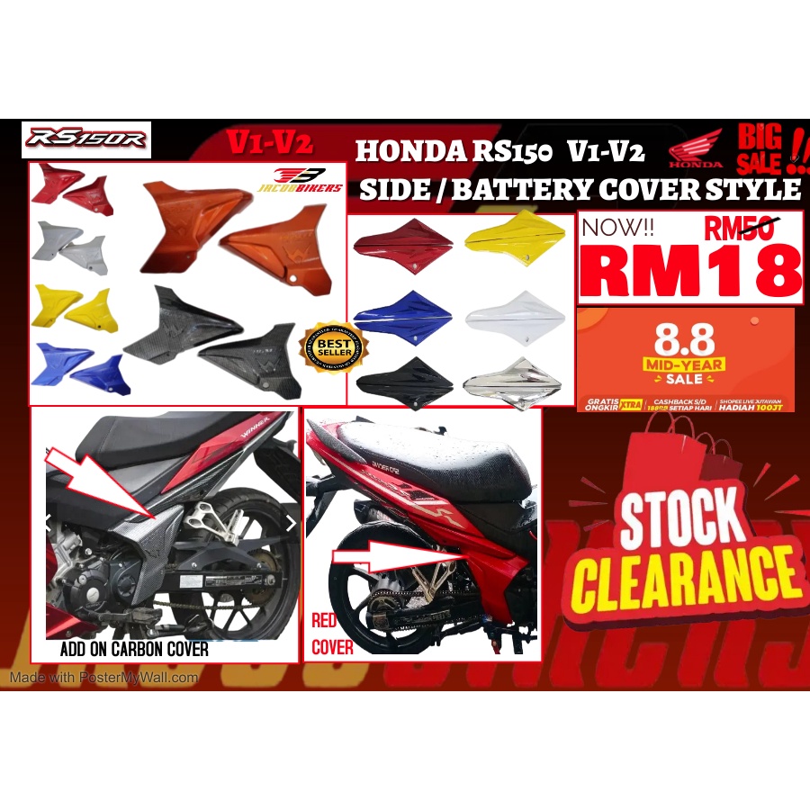COMBO SET HONDA RS150 V1 V2 WINNER SIDE BODY PGM-FI BATTERY MAINTENANCE ...