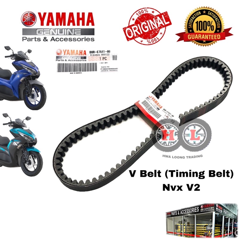 YAMAHA V-BELT DRIVE BELT NVX V2 ORIGINAL (B8R-E7641-00)-Timing Belt NVX ...