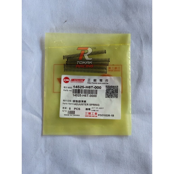 SYM VF3I 185 TENSIONER BLOCK ADJUSTER SPRING ORIGINAL 14525-H6T-000 ...