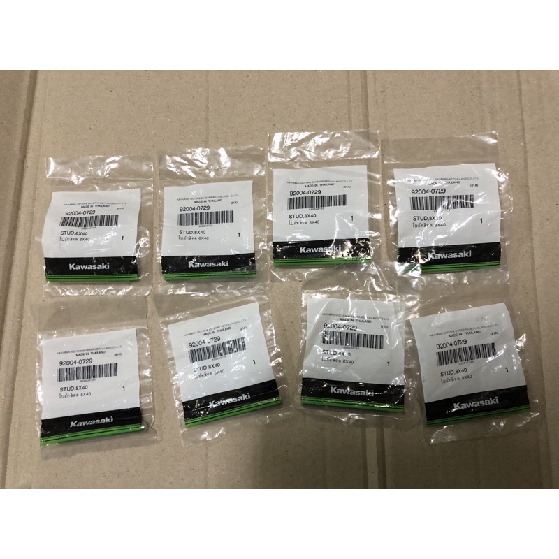 KAWASAKI ZX150/NINJA 150RR SUPERKIPS KRZ ZSR CYCLONE KR150 BOLT STUD ...