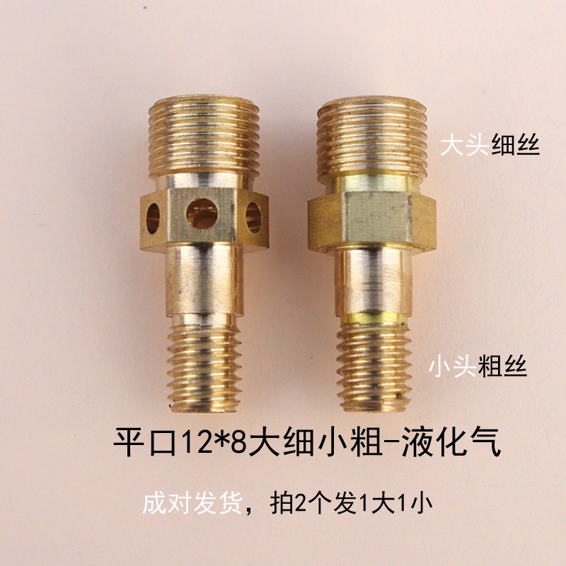 Boss integrated stove nozzle accessories gas stove liquefied gas to ...