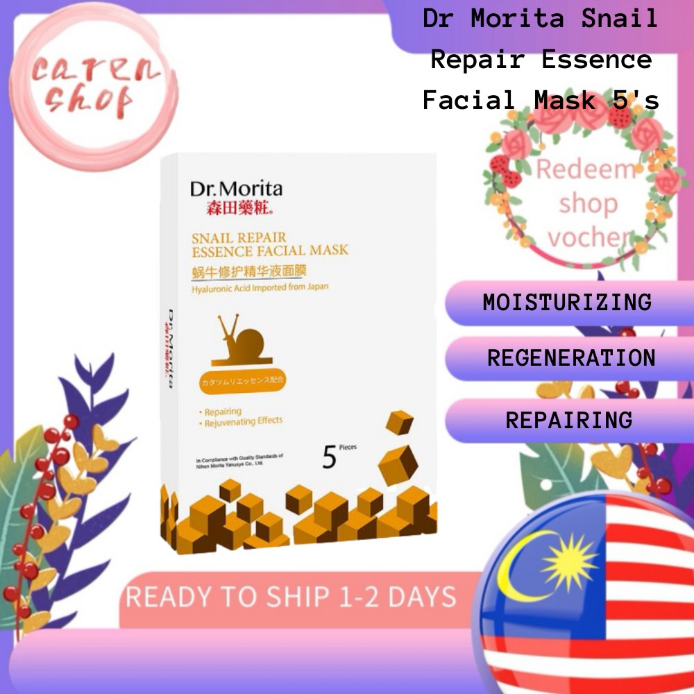 Dr Morita Snail Repair Essence Facial Mask 5's (G) | Shopee Malaysia