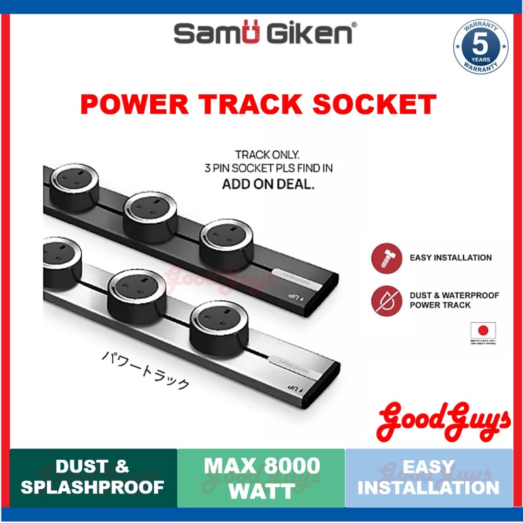 Samu Giken Premium Power Track BLACK / SILVER 32A / 8000W (350MM ...