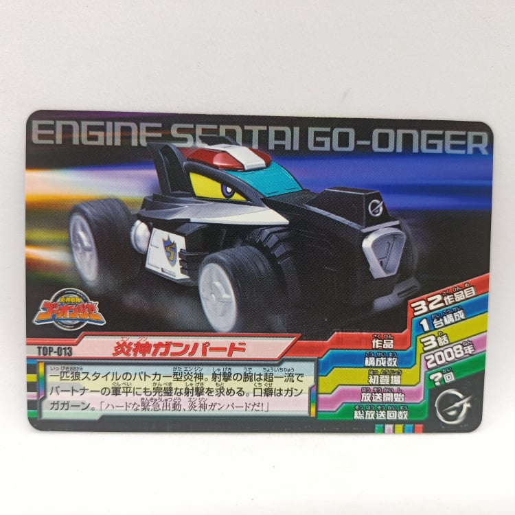 Top Trumps Super Sentai-Power Rangers Heroes Cards (Go-Onger/Boukenger ...