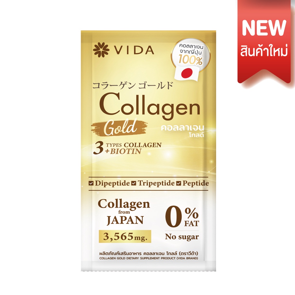 Vida Collagen Gold 3565 mg. 1 Sachet | Shopee Malaysia