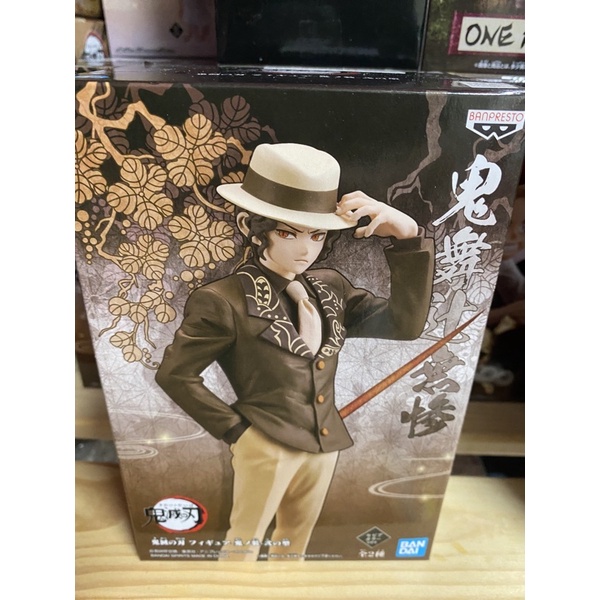 Kimetsu no Yaiba - Figure -Demon Outfit- Second Form A. Muzan Kibutsuji ...