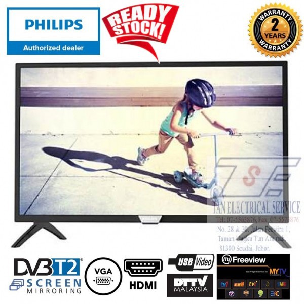 Philips 40 Inch Full HD Ultra Slim LED TV 40PFT4052S/98 DVB-T2 DIGITAL ...