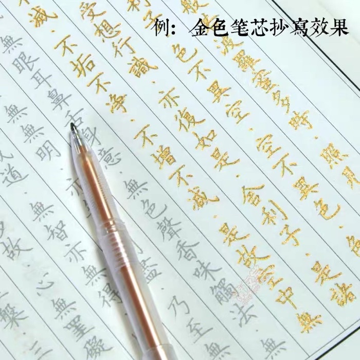[SG Seller] [Yubaolin] traditional scriptures hand-written Buddhist ...