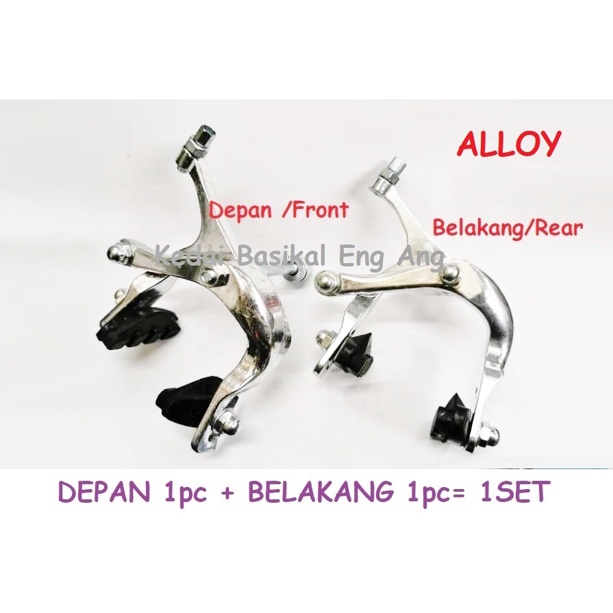 Brake caliper ALLOY , STEEL saja untuk basikal FIXIE , road bike ...