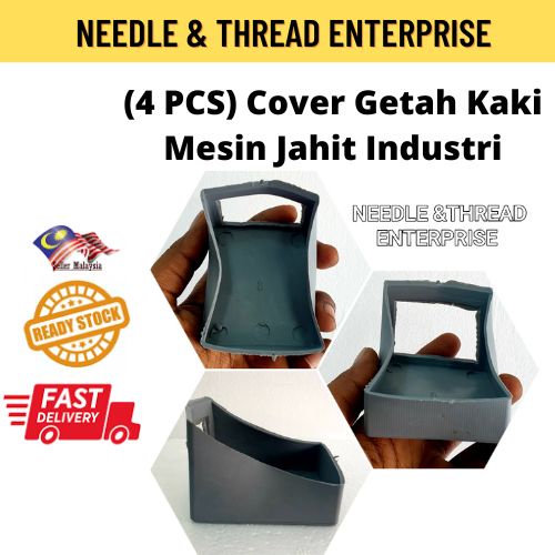 COVER GETAH KAKI MESIN JAHIT INDUSTRI (4 PCS) / GETAH PENUTUP KAKI ...