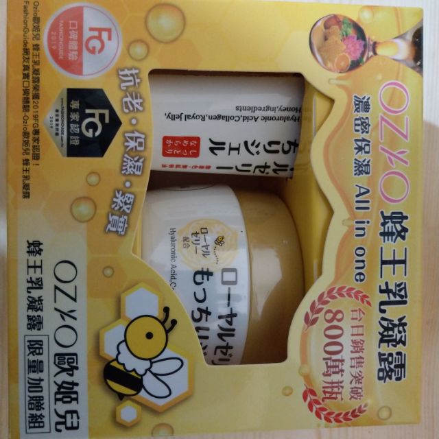 Ozio Combination 75g+20g | Shopee Malaysia