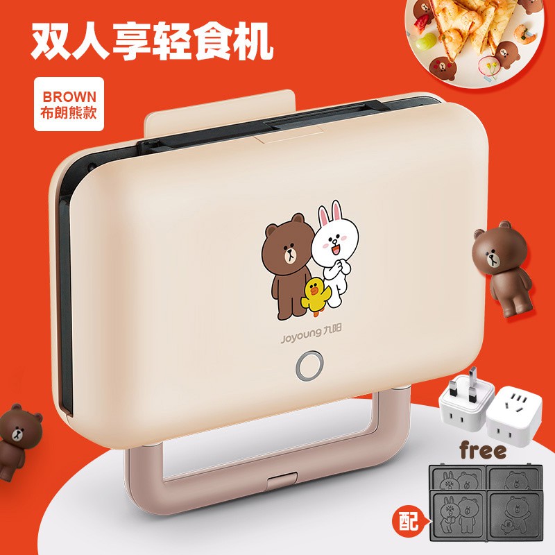 Joyoung x LINE FRIENDS Sandwich Breakfast Machine Waffle Household ...