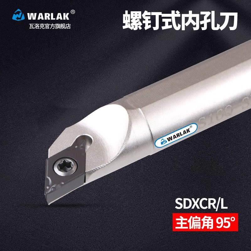 CNC cutter bar inner hole turning tool boring cutter 95 degree ...