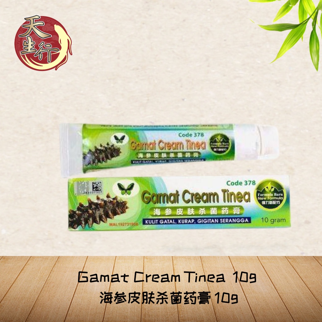 Gamat Cream Tinea cream (Kulit Gatal,kurap, gigitan serangga) 10gm ...