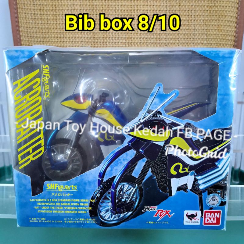 Shf Sh Figuarts Kamen Rider Dreal D-Real D-Arts Wargreymon DArts Grease ...