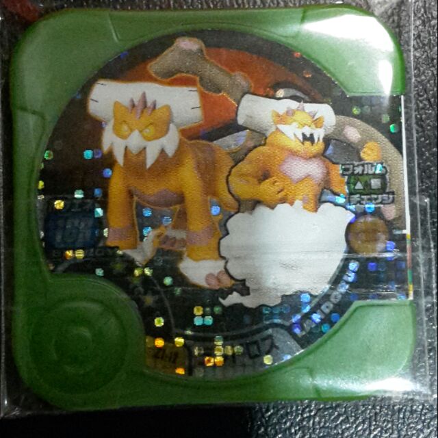 Pokemon Tretta Z1 Landorus Hyper Class 🌟🌟🌟 | Shopee Malaysia