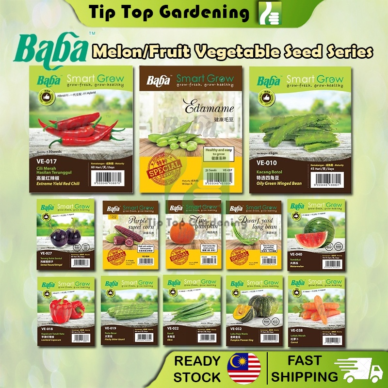【EXPIRED - Buy 1 Free 1 - Random】BABA Smart Grew Melon/Fruits Vegetable ...