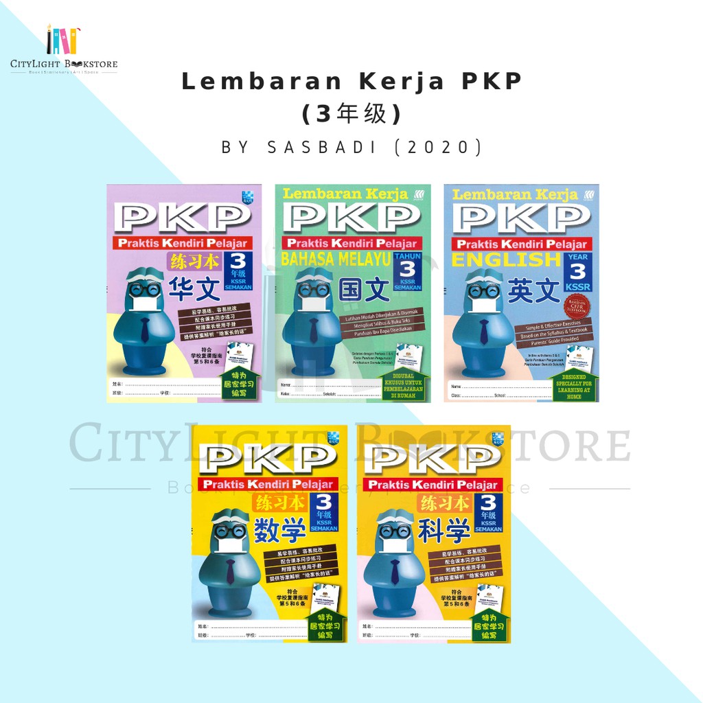 [CITYLIGHT] Buku Latihan: Lembaran Kerja PKP 3年级 (2020) | Shopee Malaysia