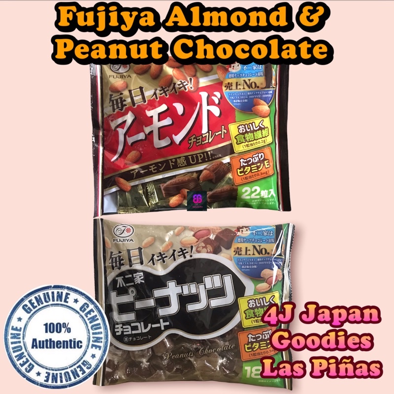Fujiya Almond and Peanut Chocolate from Japan | Shopee Malaysia
