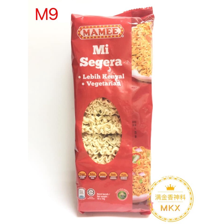 Mamee Mi Segera/ Plain Vegetarian Instant Noodle/ Maggi Mee Kosong 10 x ...