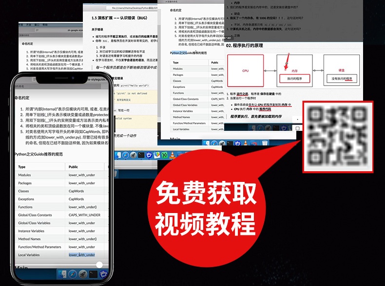 Python从入门到实战精通 Python教程自学全套 编程入门书籍零基础自学电脑计算机程序设计基础python编程从入门到实践语言程序爬虫 Shopee Malaysia