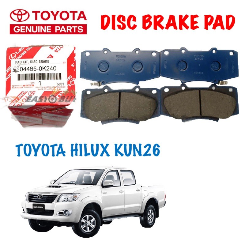 (100%) TOYOTA DISC BRAKE PAD HILUX KUN26 (04465-0K240) | Shopee Malaysia