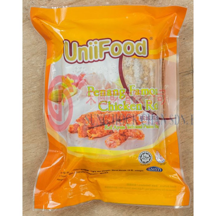 [SHCF] Uniifood Chicken roll 10pc. 450g Frozen | Shopee Malaysia