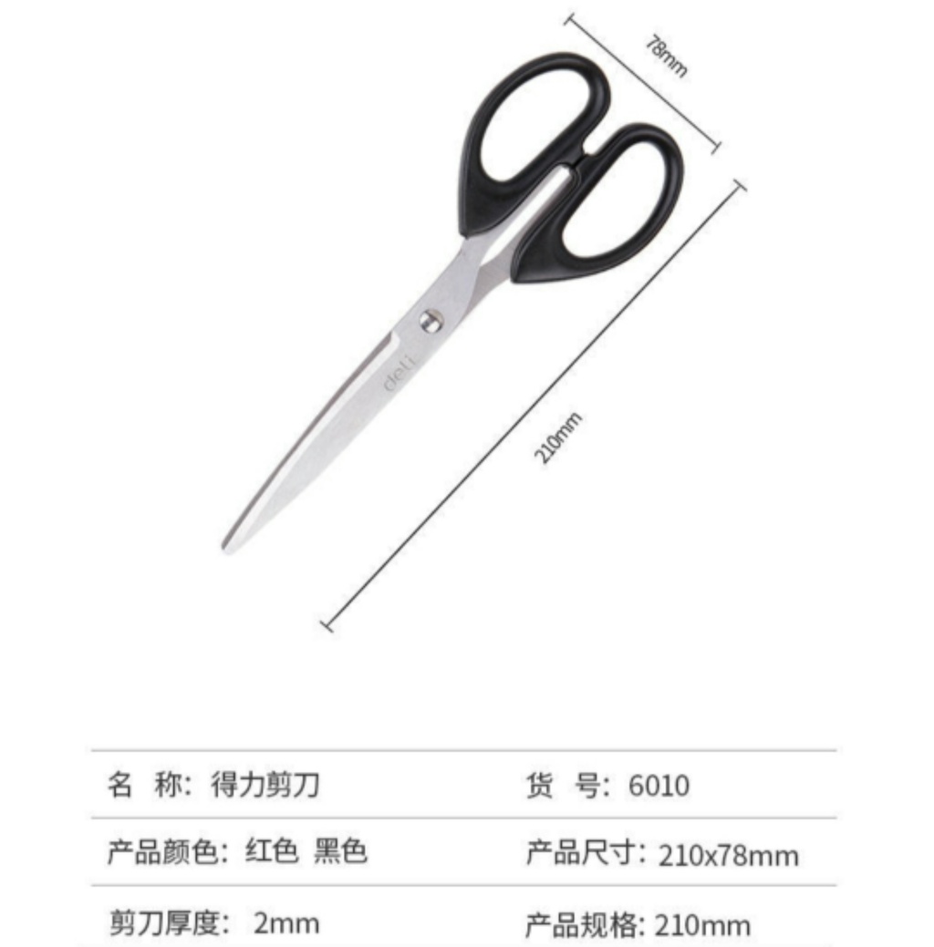 SNT 6010-DL Deli Tailor Scissors Household & Stationery Paper Cutter ...