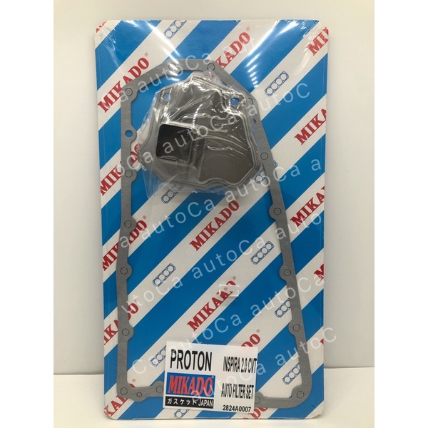 Proton Inspira 2.0 CVT Mitsubishi Lancer GT2.0 Mikado 2824A007 Auto ...