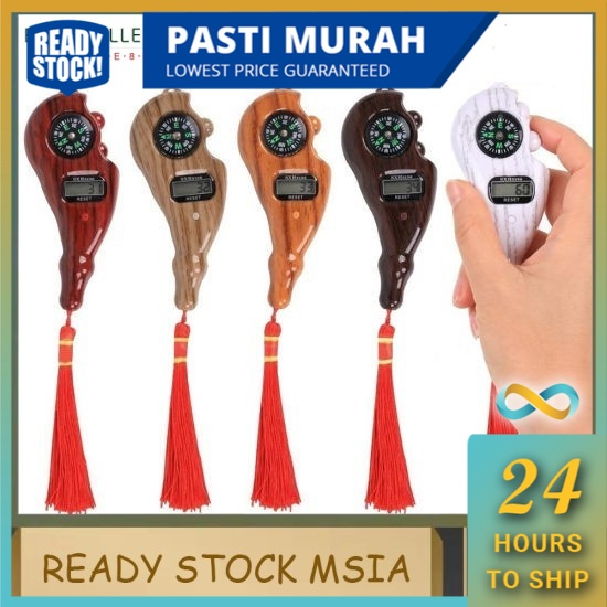 READY STOCK Tasbih Digital Tasbih Islamic Prayer Beads Muslim Prayer ...