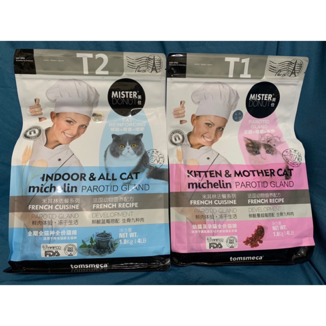 Mister Donut Cat Food (New Model) | Shopee Malaysia