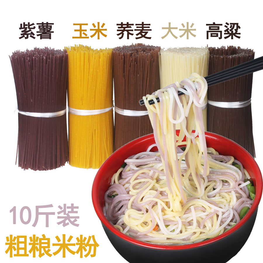 【包邮】Grain coarse grain fish meal 10kg corn buckwheat sorghum purple ...