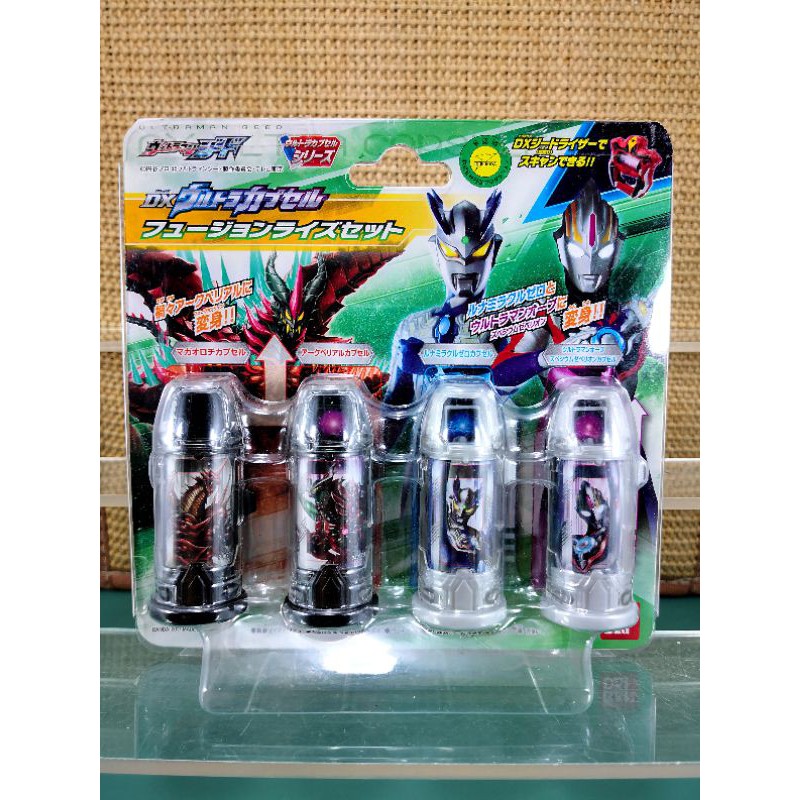 Original Bandai Dx Ultraman Capsule Ultra Capsules | Shopee Malaysia