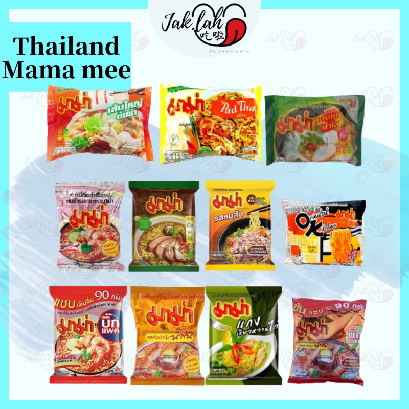 【清货】EXP29/01/22【Mama Mee】 Thailand Mama Instant Noodles Pack OK Mee 泰国 ...
