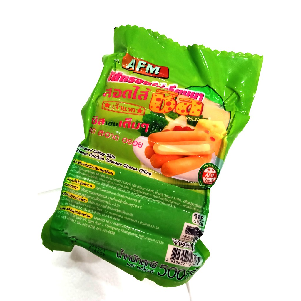 Cheese🔥Sosej🔥Sosej Bakar🔥Lokching🔥Sosej Thai🔥Thai Street Food (PRODUK ...