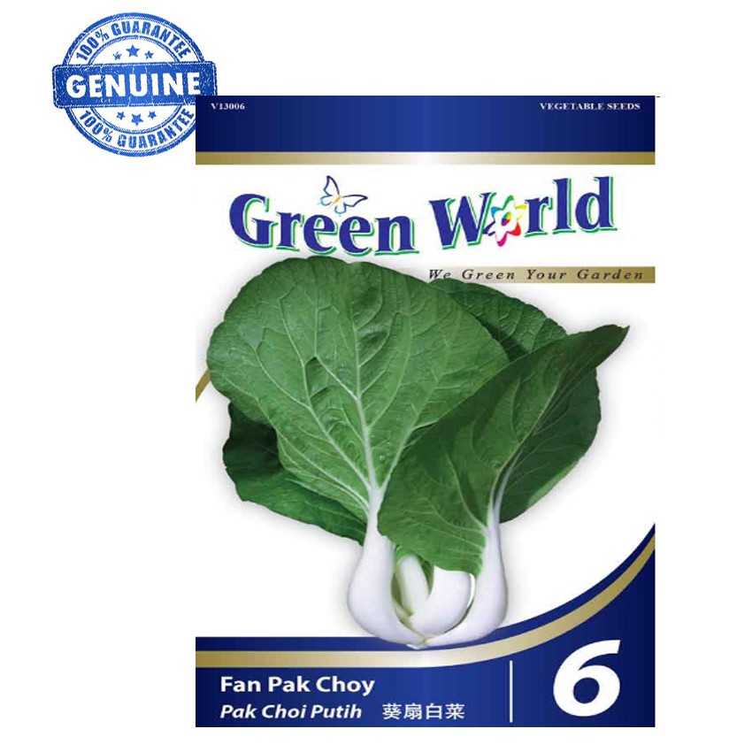 SEEDS/BENIH GW 6 FAN PAK CHOY Pak Choi Putih | Shopee Malaysia