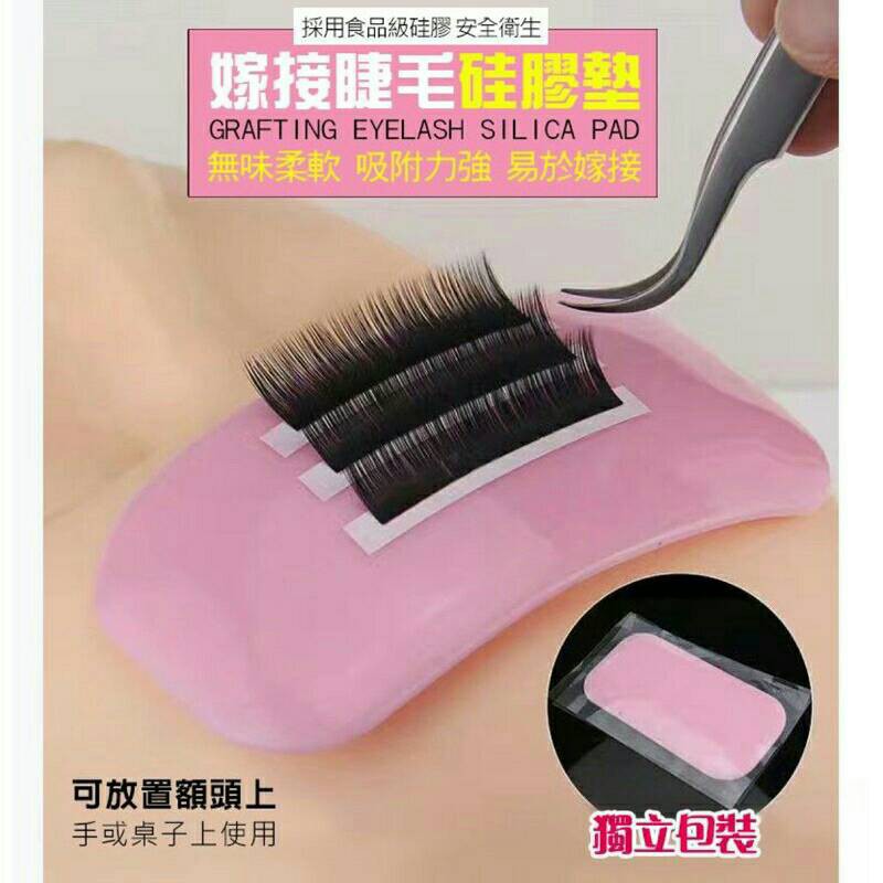 Arrival The Next Day [Mermaid] Eyelash Forehead Sticker Grafting Soft ...