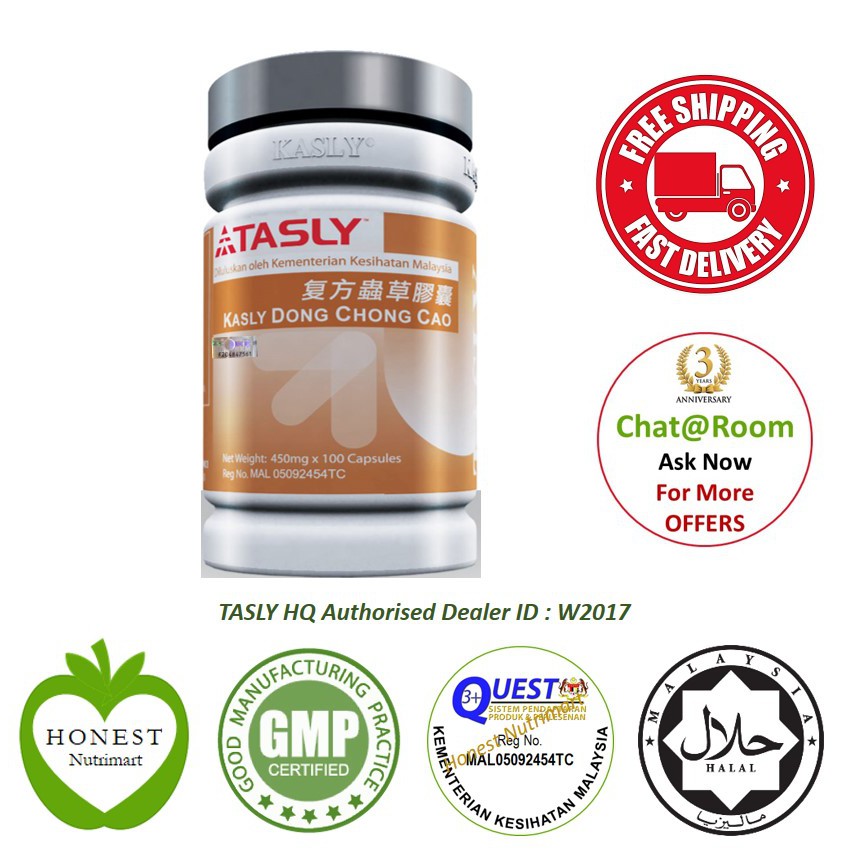 Tasly Dong Cong Cao (1x100 caps) (New expiry 02/2026) TCM free gifts ...