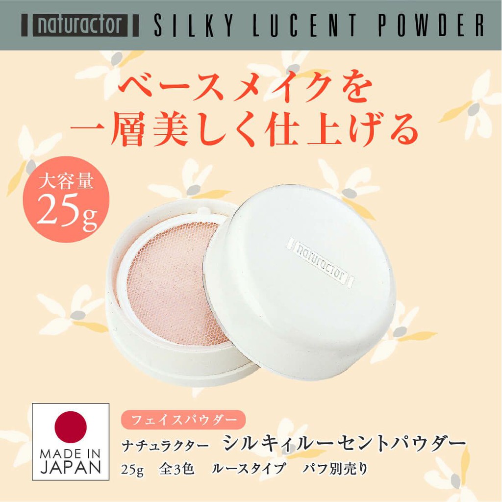 Meiko cosmetics naturactor silky lucent powder | Shopee Malaysia
