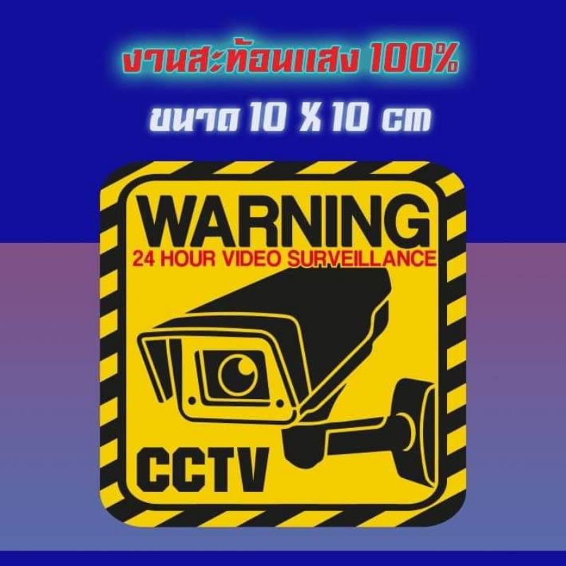 Sticker Cctv Tapeler warning Conspicuity Camera carmera | Shopee Malaysia