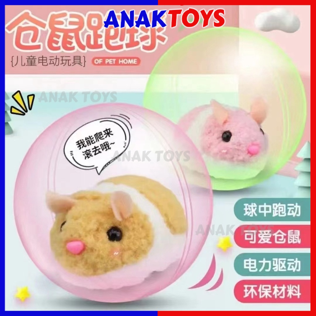 Kids Cute Move Electric Hamster Rolling Running Ball Walking Fun Dog ...