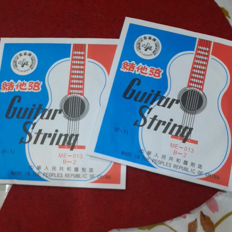Kapok guitar strings SKYLARK Tali Gitar SET A/B/C (Guitar String ...