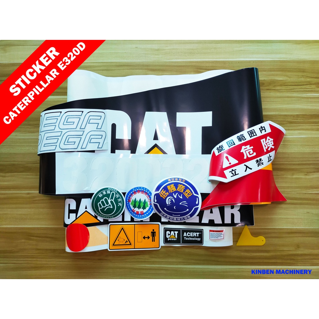 [ORI] Excavator CATERPILLAR E320D Sticker Set Mesin Stickers 神手挖掘机原装全车 ...