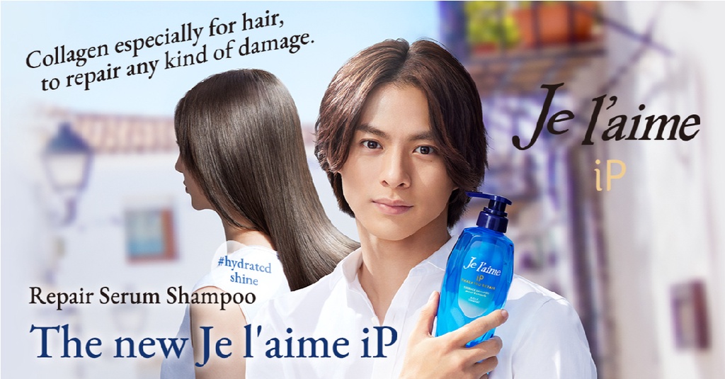 Kose Cosmeport Je l'aime iP Thalasso Repair Essence Hair Treatment Deep Moist 480ML (WTGK ...